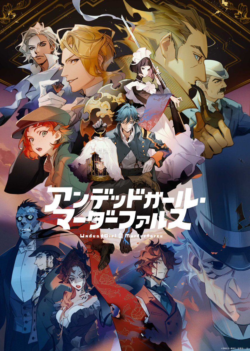 Undead Murder Farce Anime A2 Size Posters – Pixie Posters